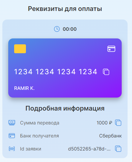 Royal Finance — быстрые выплаты и выгодные тарифы 24/7